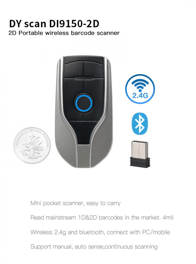 HID SPP Type C 200mA 25cm/s 2D Barcode QR Scanner