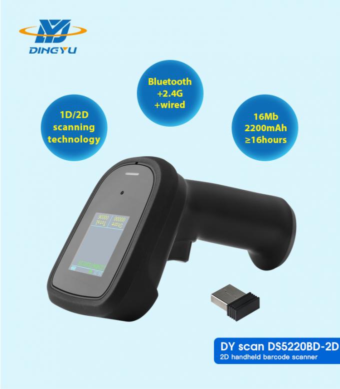 CMOS Handheld QR Code Scanner Android Barcode Scanning Gun 35CM/S With ...