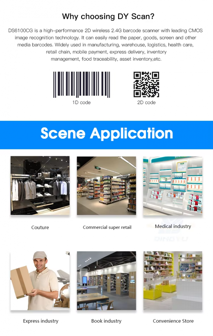 Automatic Scan Handheld 2D QR Code Reader POS Terminal CMOS Imager ...